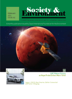 Zayed International Prize for the Environment